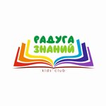 Радуга знаний (Izvilistaya ulitsa No:11), çocuk gelişim merkezleri  Rostov‑na‑Donu'dan