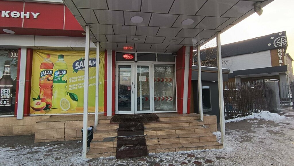 Süpermarket Narodnyy, Osh, foto