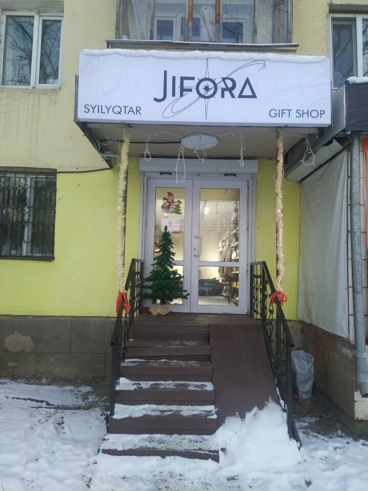 Hediyelik eşya mağazaları Jifora, Almatı, foto
