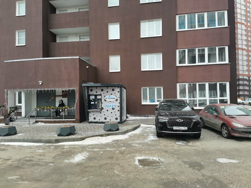 Su satışı Родниковый источник, Samara, foto