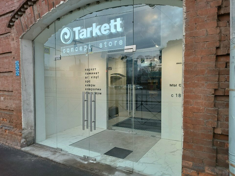 Zemin döşeme üretim ve satış firmaları Tarkett Concept Store, Saint‑Petersburg, foto