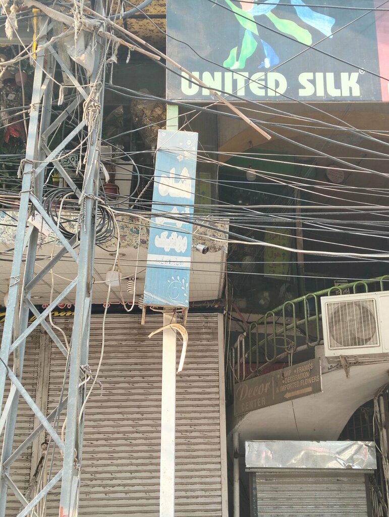 Giyim mağazası Shah Silk Center, Rawalpindi, foto