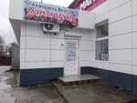 Акварель вкусов (ulitsa Truda No:4), balık ve deniz ürünleri  Novorossiysk'ten