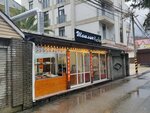 Шашлык Кебаб (Lazurnaya Street No:2, Adler), kafe  Soçi'den