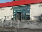 Exchange (Arno Babajanyan Street No:93), döviz büroları  Erivan'dan