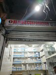 Al Moiz Corporation (Nishter Road No:6, Gawalmandi), elektrik ve elektrikli ürün mağazası  Lahor'dan