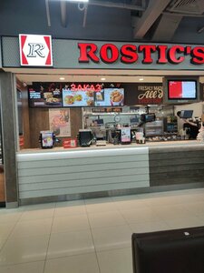 Rostic's (Magnitogorsk, Karla Marksa Avenue, 172), fast food  Magnitogorsk'tan