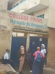 Collège Privé Harmonie Des Vainqueurs (Rue F17 No:222, La commune Adjamé), yüksekokul  Abican'dan