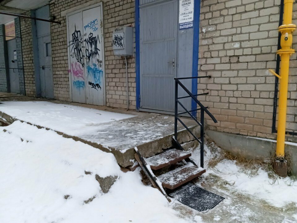 Terziler Респект, Kotlas, foto