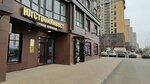 ЮгСтройИнвест (Kongressnaya ulitsa No:37Б), i̇nşaat firmaları  Krasnodar'dan