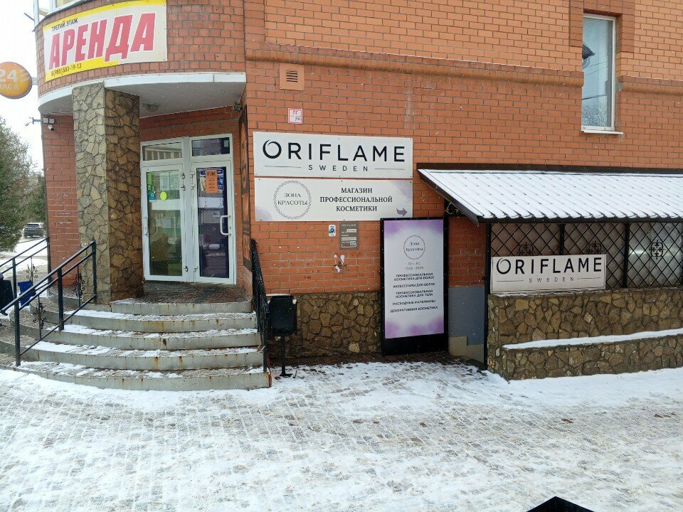 Kaş ve kirpik salonu Зона красоты, Luhovitsy, foto