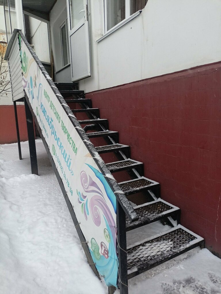 Çocuk ve gençlik merkezleri Октябрьский, центр детского творчества, Irkutsk, foto