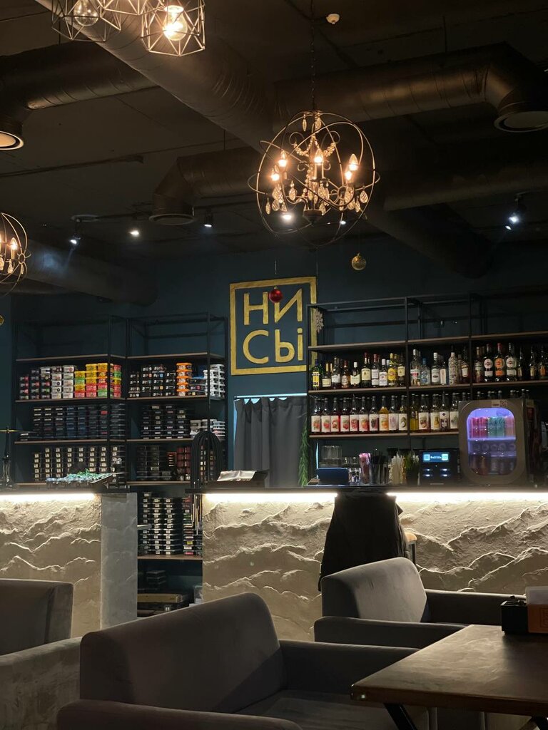 Nargile kafeler Nisy, Kazan, foto