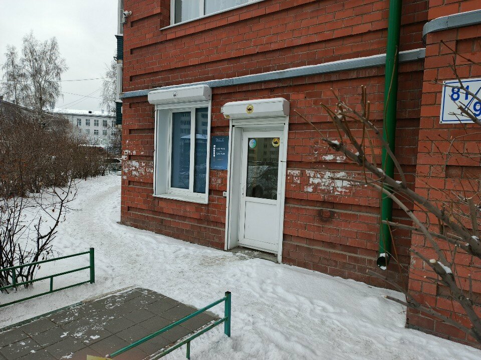 Proje enstitüleri, kurumları Саградо Архитэкс, Irkutsk, foto