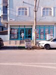 A 101 (Bursa, Osmangazi, Küçükbalıklı Mah., Şanlı Cad., 37-41), süpermarket  Bursa'dan