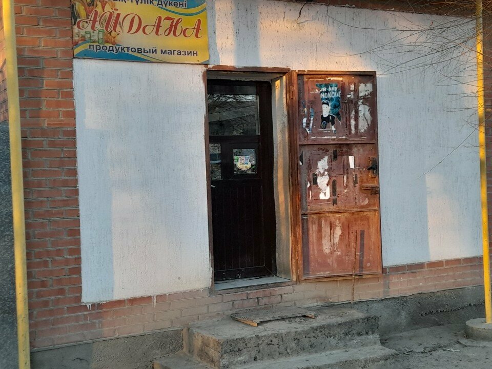 Market Aidana, Kızılorda, foto