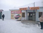 Driving school (Qalmaǵambetov kóshesi No:8), sürücü kursları  Setbayev'den (Satpayev'den)