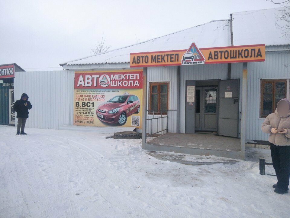 Sürücü kursları Driving school, Setbayev (Satpayev), foto