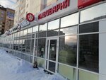 Пивоварня (Komsomolskiy Avenue No:45Г), bira dükkanı  Neftekamsk'tan