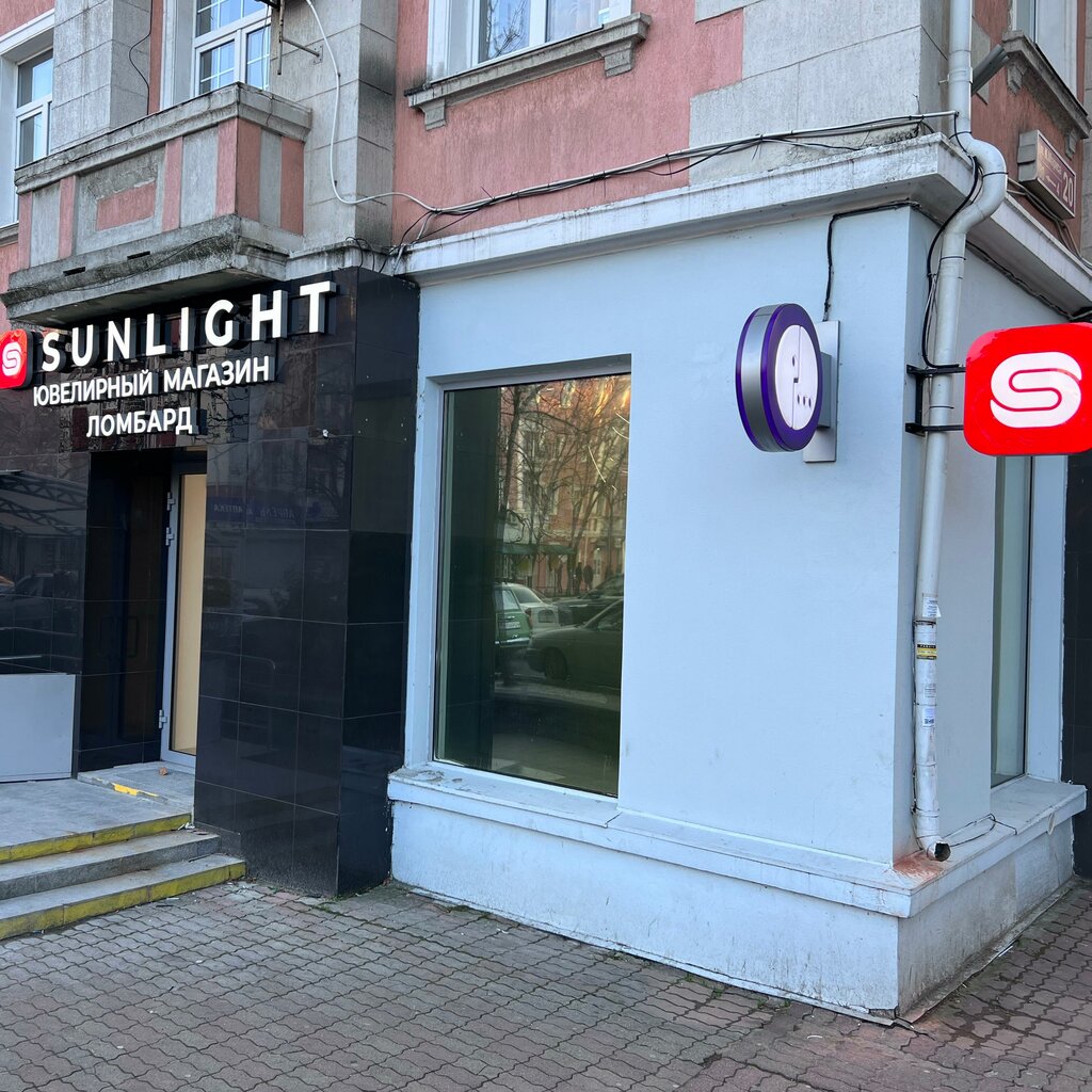 Kuyumcular Sunlight, Tuapse, foto