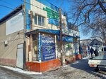 Best house (Jibek-Jolu prospekt No:177), sergi salonları, galeriler  Bişkek'ten