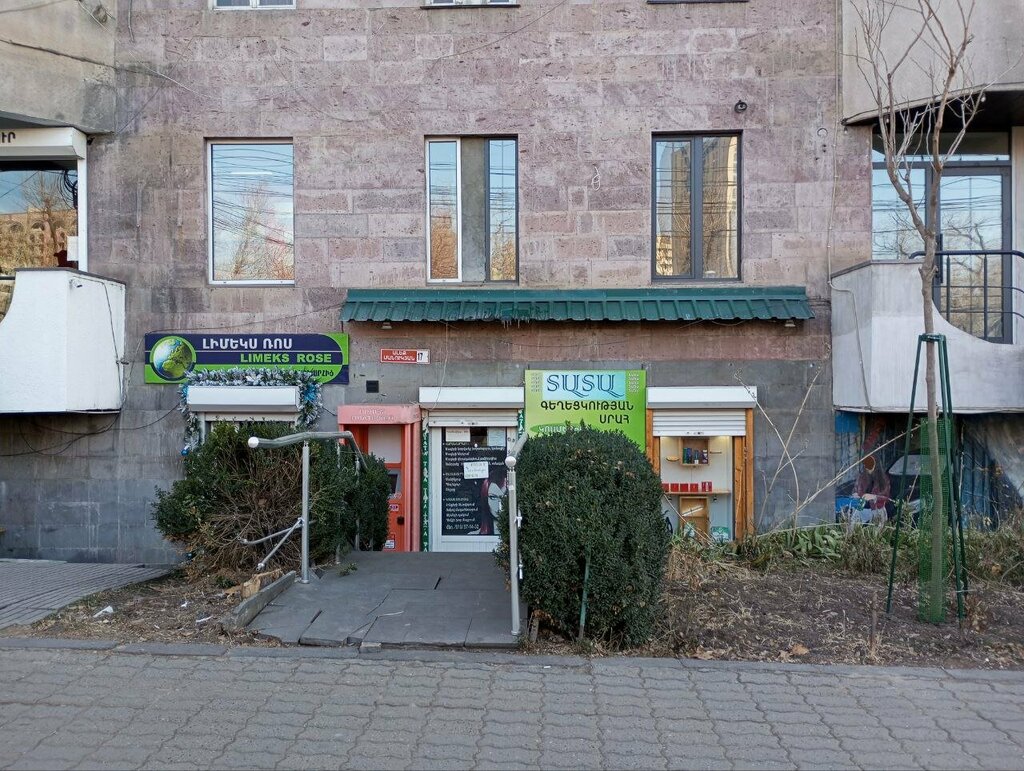 Güzellik salonu Տատա, Erivan, foto