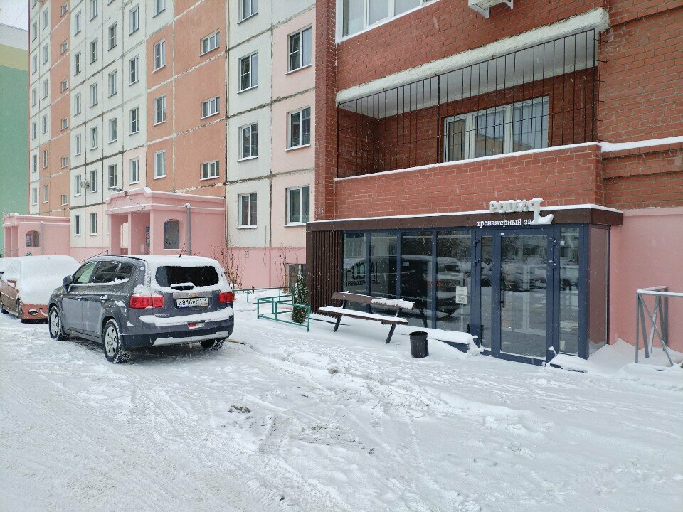 Spor ve jimnastik salonları Podval, Kopeysk, foto