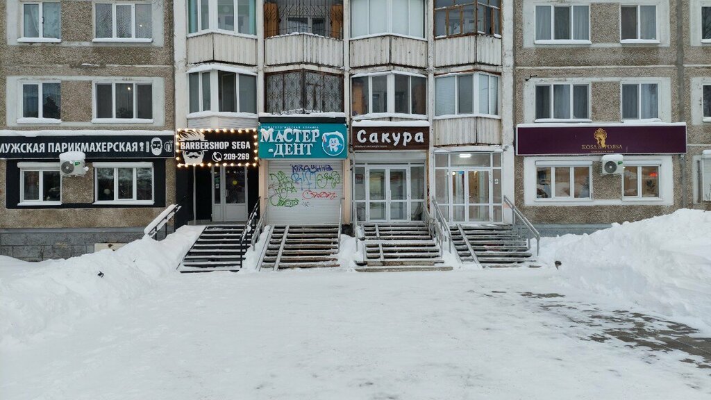 Güzellik salonu Kosa do poяsa, Berezniki, foto