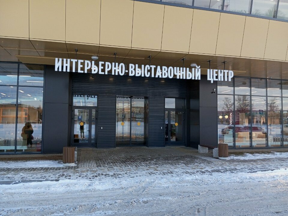 Koltuk takımı mağazaları Цвет Диванов, Saint‑Petersburg, foto