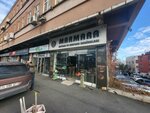 Marmara Kaynak Makina (Rami Kışla Cad., No:38A, İstanbul), sanayi kuruluşu  İstanbul'dan