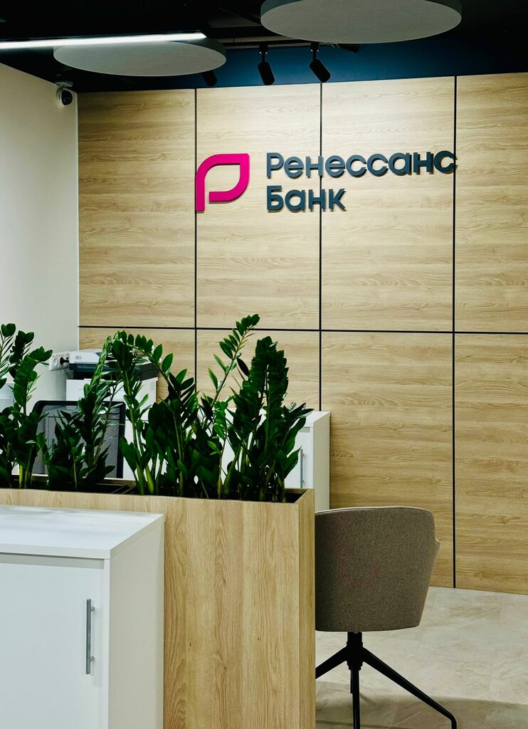 Banka Renaissance Bank, Ufa, foto