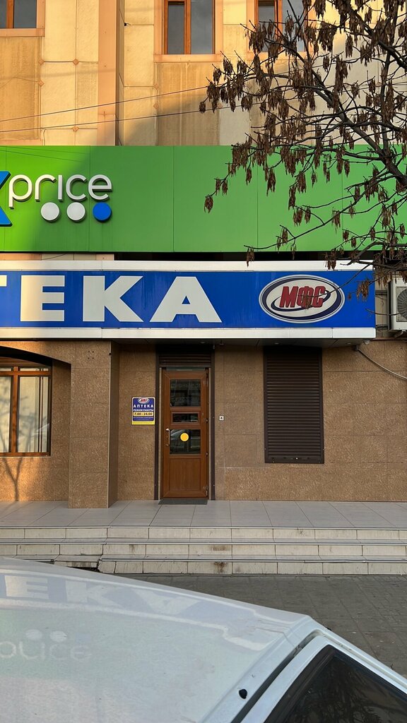 Eczaneler MFS, Makhachkala, foto