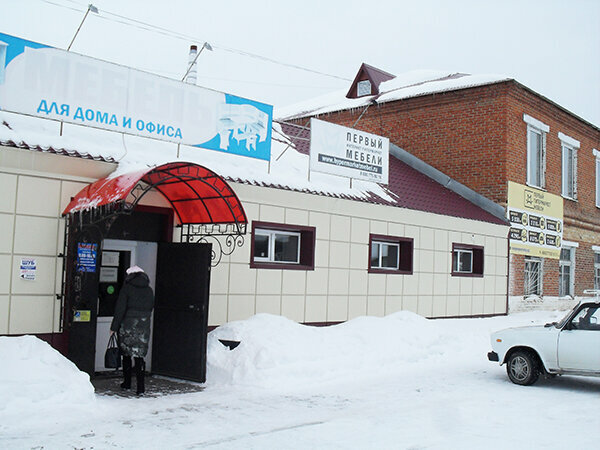 Mobilya mağazaları Первый Гипермаркет Мебели, Tümen (Tiumenskaya) oblastı, foto