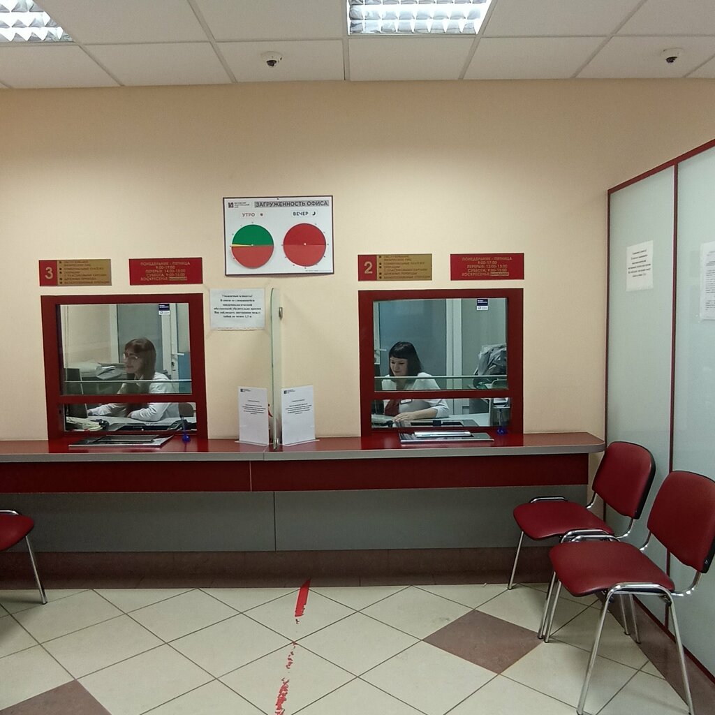 Banka Moscow Industrial bank, Bobrov, foto