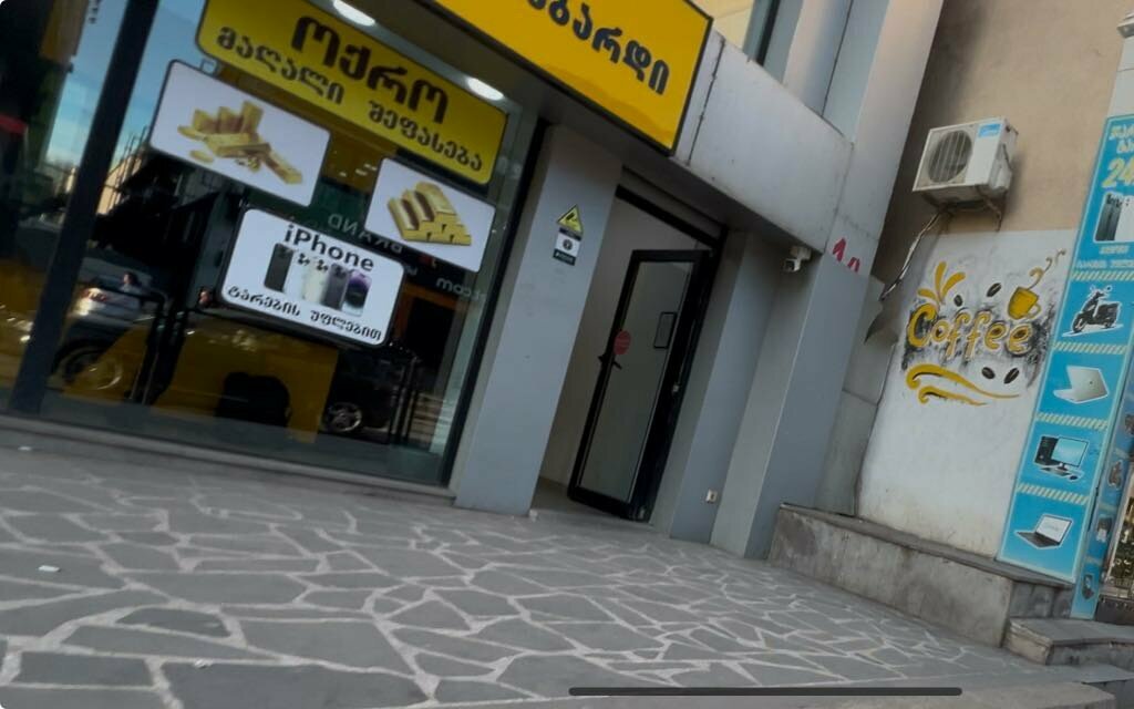 Kredi tüketici kooperatifi სონო კრედიტი, Tiflis, foto