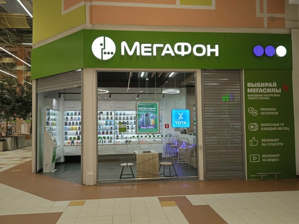 GSM operatörleri MegaFon - Yota, Nijegorodskaya oblastı, foto
