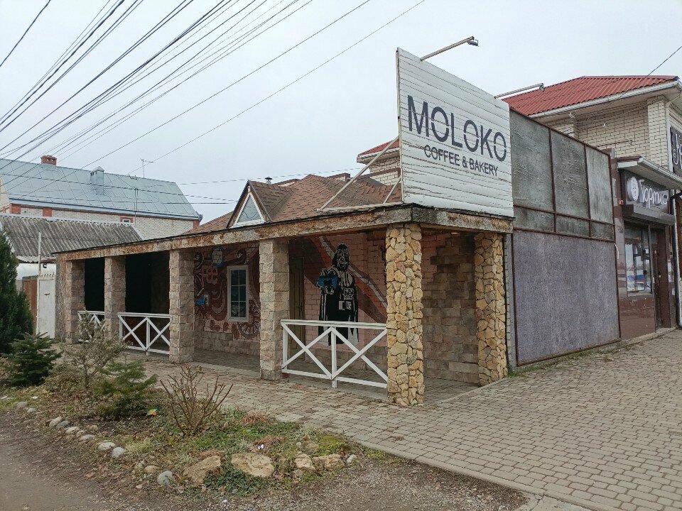 Kahve dükkanları Moloko coffee & bakery, Nevinnomissk, foto