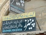 Painterz (Syedna Tahir Saifuddin Road No:17), boya ve cila malzemeleri üretim ve satış yerleri  Karaçi'den
