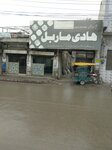 Hadi marble (Province of Punjab, Lahore, China Scheme, Bhogiwal Road), seramik fayans  Lahor'dan