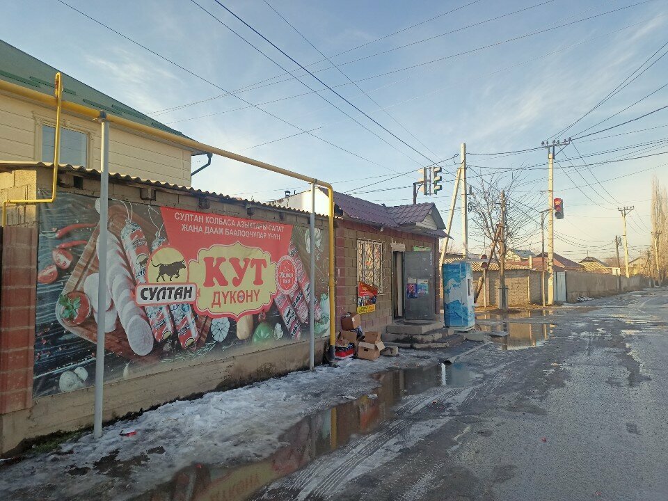 Market Kut, Bişkek, foto