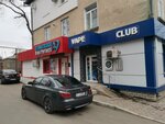 Fiesta (Strada Ştefan cel Mare No:20, municipiul Bălţi), yapı mağazası  Beltsi'den