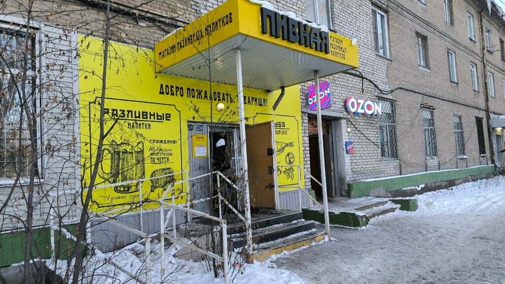Bira dükkanı Пивная, Çeliabinsk, foto
