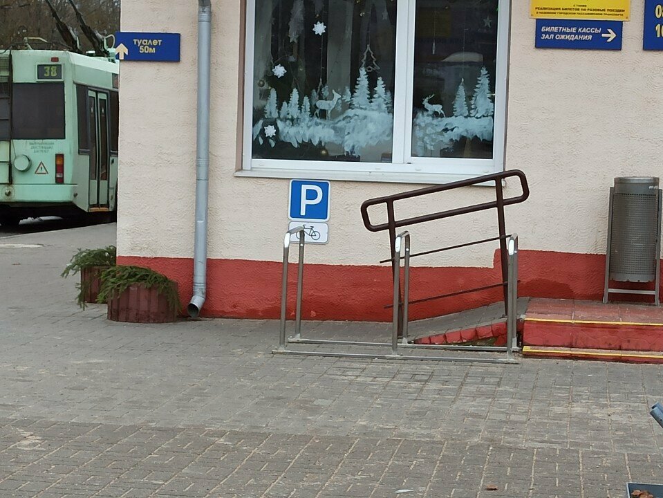 Bilet gişesi Минсктранс, Minsk, foto