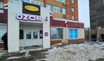Wildberries (ulitsa Mikutskogo No:12), teslimat noktası  Krasnoyarsk'tan