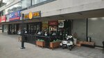Krizpi Fried Chicken (Bursa, Osmangazi, Soğanlı Mah., 3. Meltem Sok., 15C), fast food  Bursa'dan