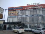 Batys Tuning (Qurmanǵazy kóshesі No:81), oto aksesuarları  Atırav'dan