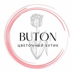 Buton (Aleksandrovskaya ulitsa No:1Б), çiçekçiler  Yelets'ten