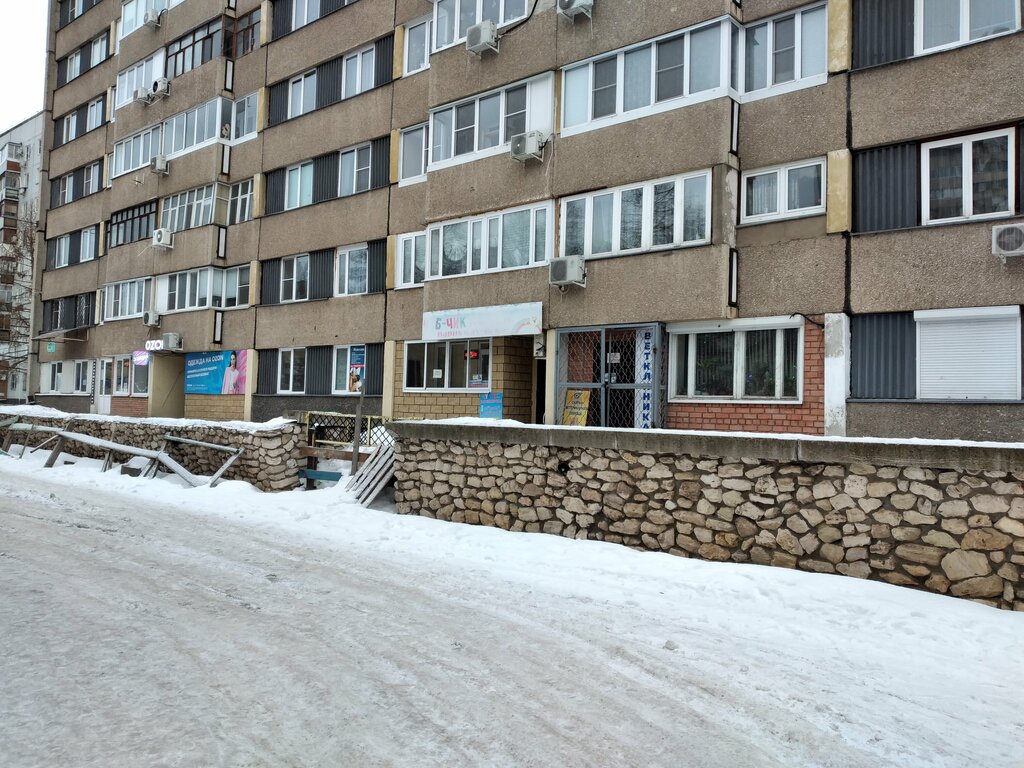 Kuaförler Чуб-чик, Tolyatti (Togliatti), foto