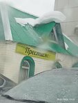 Престиж (Karl Marx street No:49А), mefruşat  Nurlat'tan