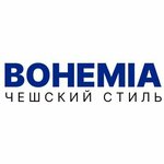 Bohemia Czech style (Novorossijskaya Street No:250/1), züccaciye mağazaları  Krasnodar'dan
